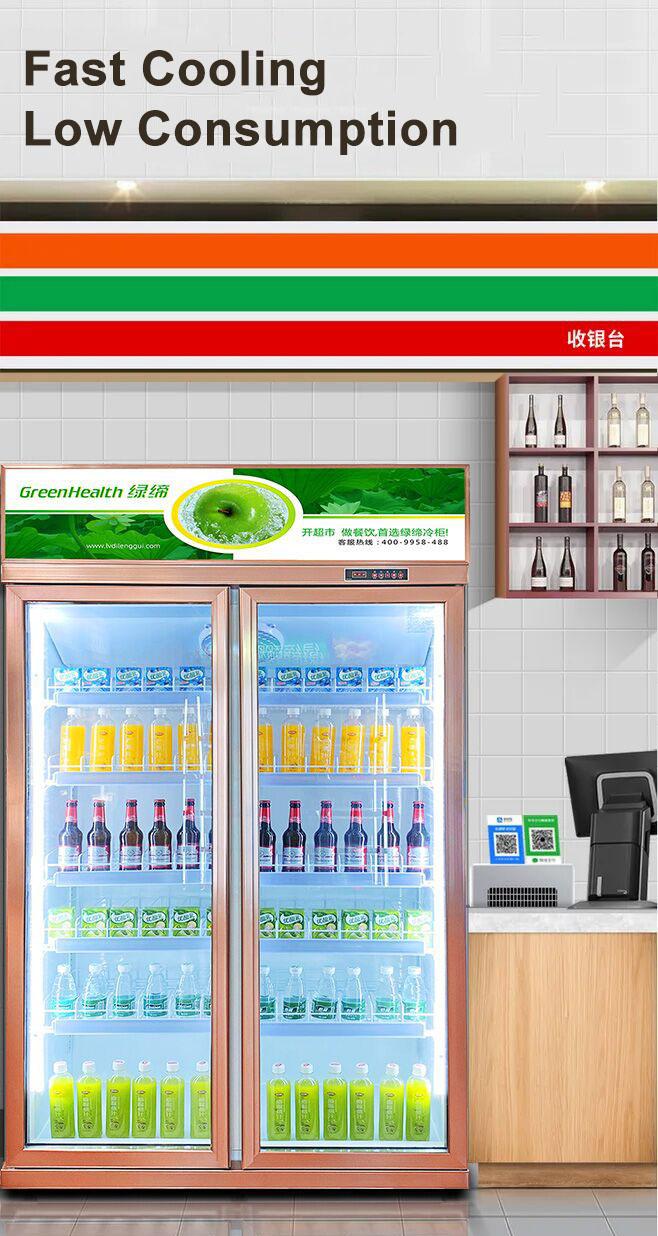Supermarket Commercial Beverage Display Case Coca Cola Fridge Chiller ...