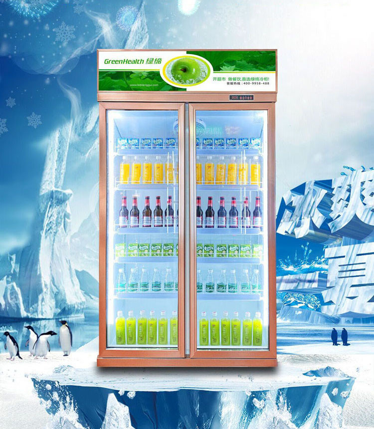 Inverter type -- Commercial display refrigerator